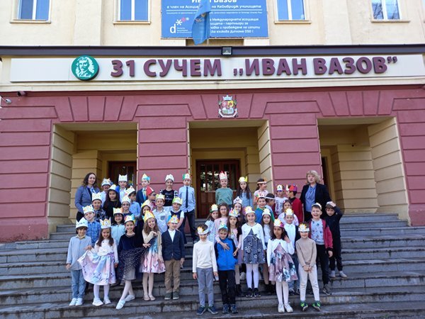 31. СУЧЕМ „Иван Вазов“ в София чества 70-а годишнина - Аз-буки